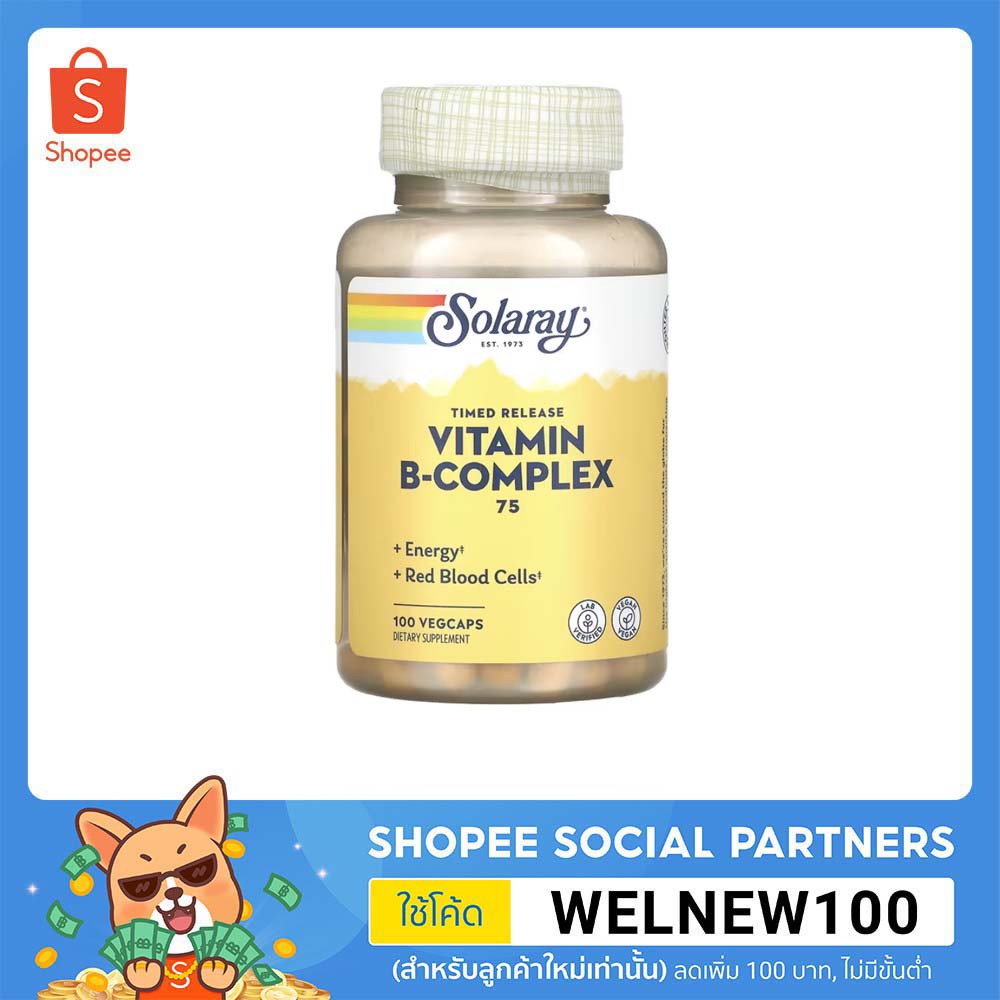อาหารเสริมวิตามิน B-Complex 50, 75, 100 | Solaray | Shopee Thailand