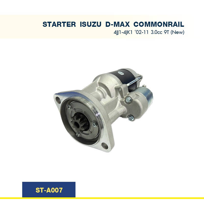 ไดสตาร์ท อีซูซุ ดีแม็ก ISUZU D-MAX COMMONRAIL 4JJ1-4JK1 3.0cc 9T (New) | Shopee Thailand
