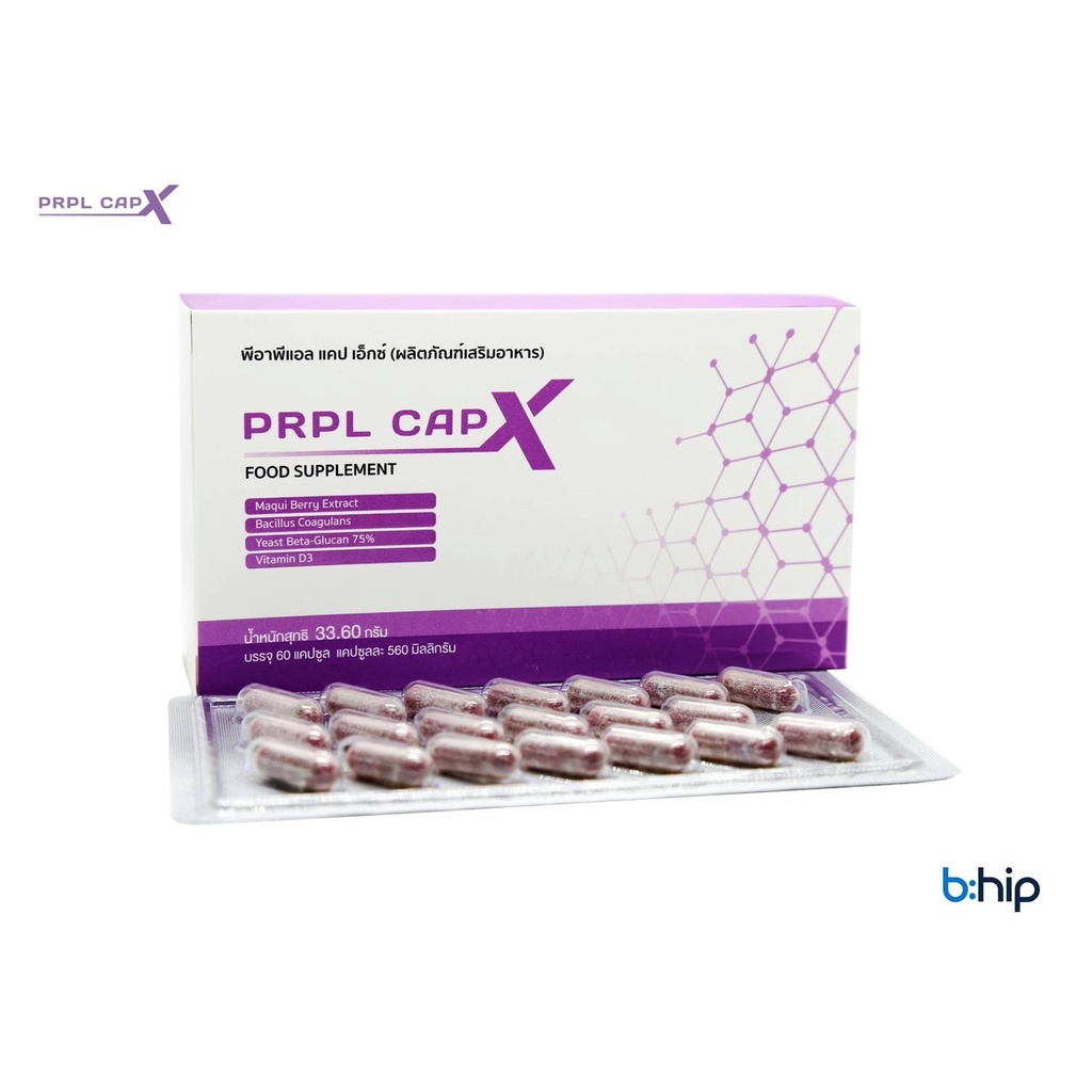 PRPL CAPX 60 แคปซูล (ของแท้ 100%)ฟื้นฟูระบบภูมิคุ้มกันในร่างกาย พร้อมส่ง!! | Shopee Thailand