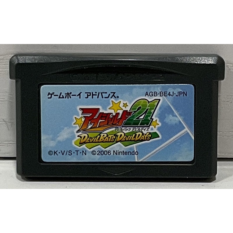 ตลับแท้ [GBA] [0260] Eyeshield 21 DevilBats DevilDays (Japan) (AGB-BE4J ...