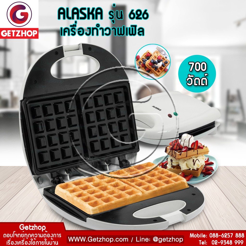 ALASKA-626 เครื่องอบขนมวาฟเฟิล Waffle Maker | Shopee Thailand
