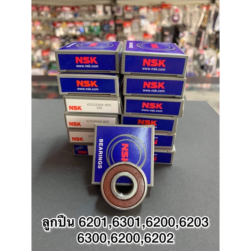 ลูกปืนล้อ Nsk 6203,6201,6300,6301,6200,6202 ลูกปืนล้อมอไซร์ | Shopee ...