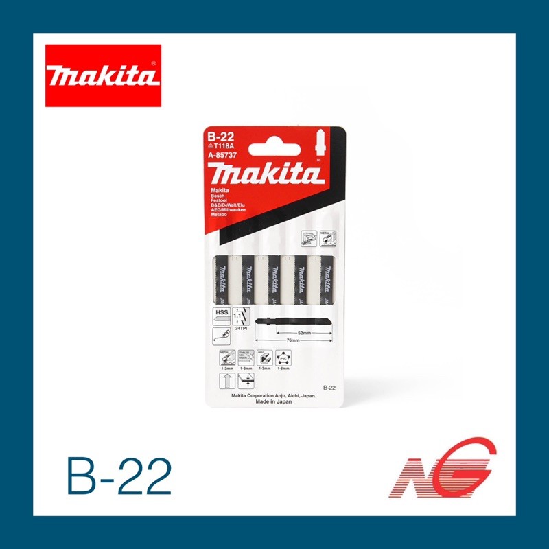ใบเลื่อยจิ๊กซอ MAKITA B-22 (5ใบชุด) A-85737 | Shopee Thailand