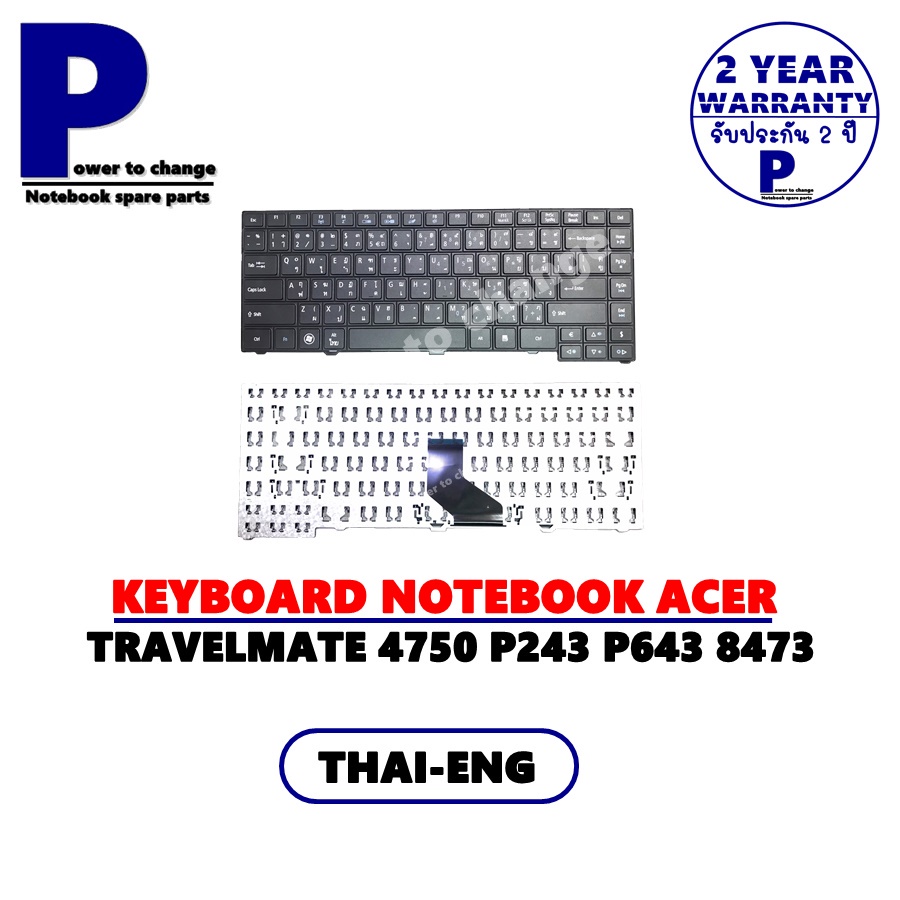 KEYBOARD NOTEBOOK ACER TRAVELMATE 4750 P243 P643 TM4750 TM4750G TM4750Z ...