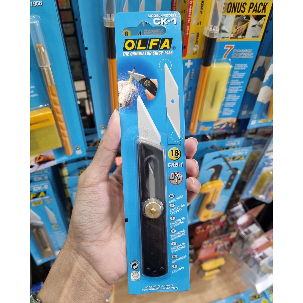 OLFA มีดคัตเตอร์ CK-1 ขนาด 18 มม. สำหรับงานฝีมือ การแกะสลัก ตัดต่อกิ่ง | Shopee Thailand