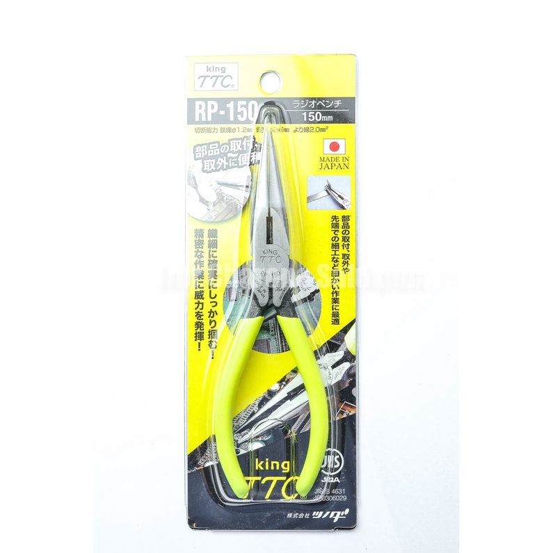 คีมปากแหลม ยี่ห้อ King TTC รหัส RP-150 ขนาด 6 นิ้ว ผลิตจากประเทศญี่ปุ่นคุณภาพดี แพ็คละ 1 ตัว ...