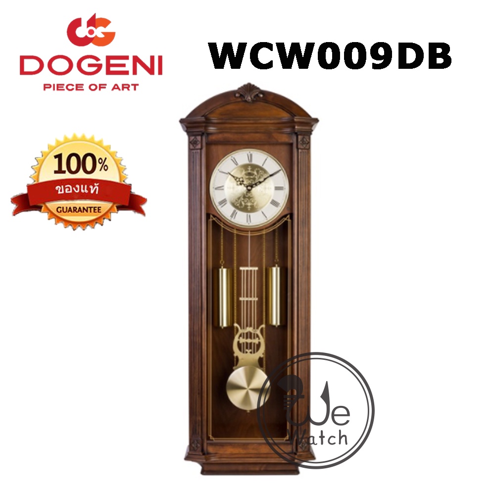 DOGENI รุ่น WCW020BL WCW021DB WCW022DB WCW023DB WCW003DB นาฬิกาแขวนไม้แท้ มีเสียงระฆัง เพลง ตุ้ม ...