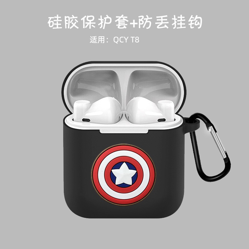 เคสหูฟังไร้สาย ซิลิโคน ทีพียู ป้องกันหูฟังไร้สาย รุ่น QCY T8 / T8s / M18 | Shopee Thailand