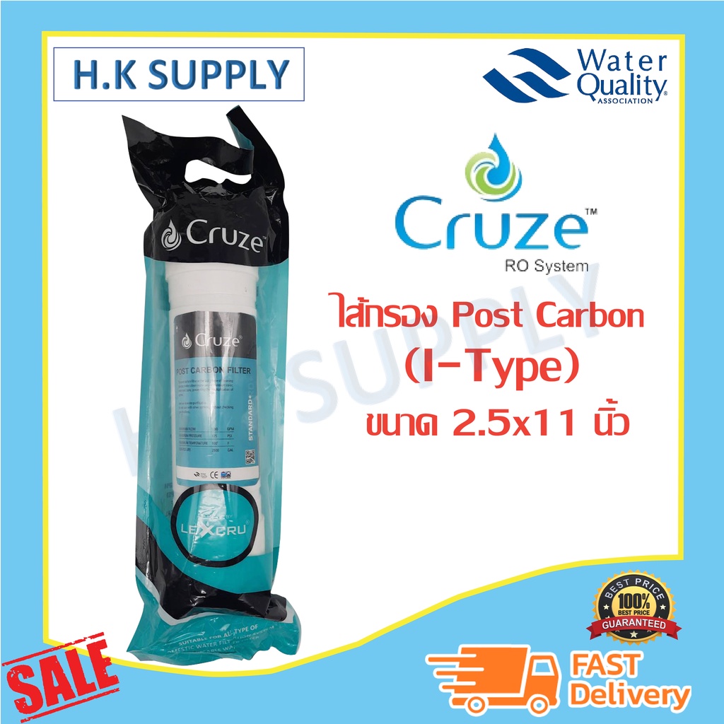Cruze ไส้กรอง โพสคาร์บอน inline ขนาด 11 นิ้ว Post Carbon PRE Carbon I ...