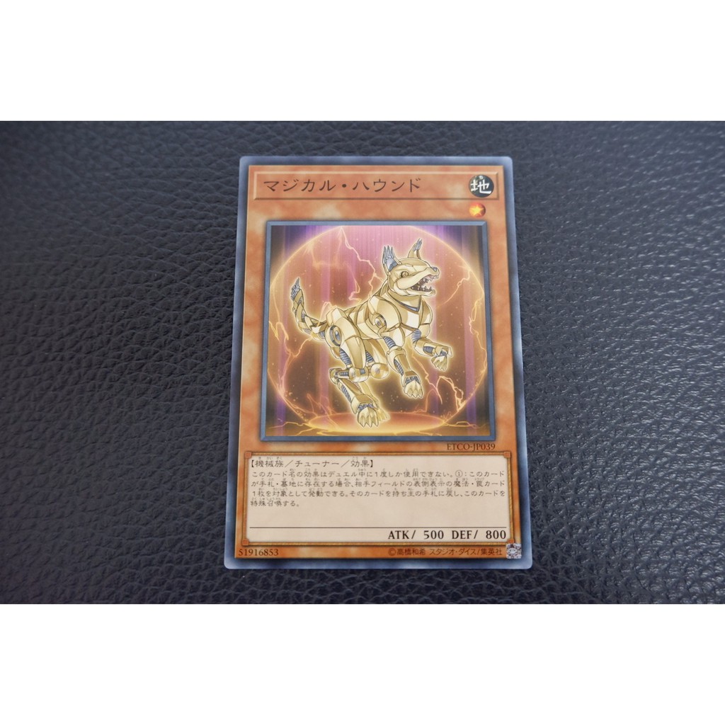 Yu-gi-oh (การ์ดแท้ 100% ญี่ปุ่น & อังกฤษ) แบบแยกใบ Vol.6 | Shopee Thailand