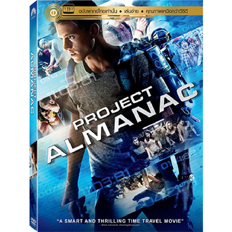 Project Almanac กล้า ซ่าส์ ท้าเวลา (พากย์ไทยเท่านั้น) (ดีวีดี) DVD ...