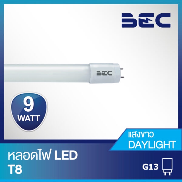 (ยกลัง25ดวงเท่านั้น) เฉพาะ หลอดไฟT8 LED รุ่น Spirit-X ขนาด 9W/18W ยี่ห้อ BEC | Shopee Thailand