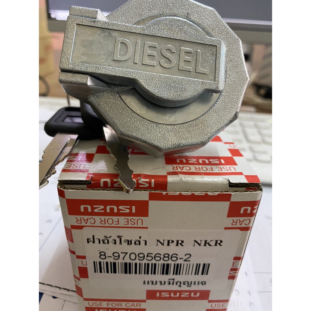 ฝาถังน้ำมันโซล่า ฝาถังโซล่าISUZU NPR,NKRมีกุญแจ | Shopee Thailand