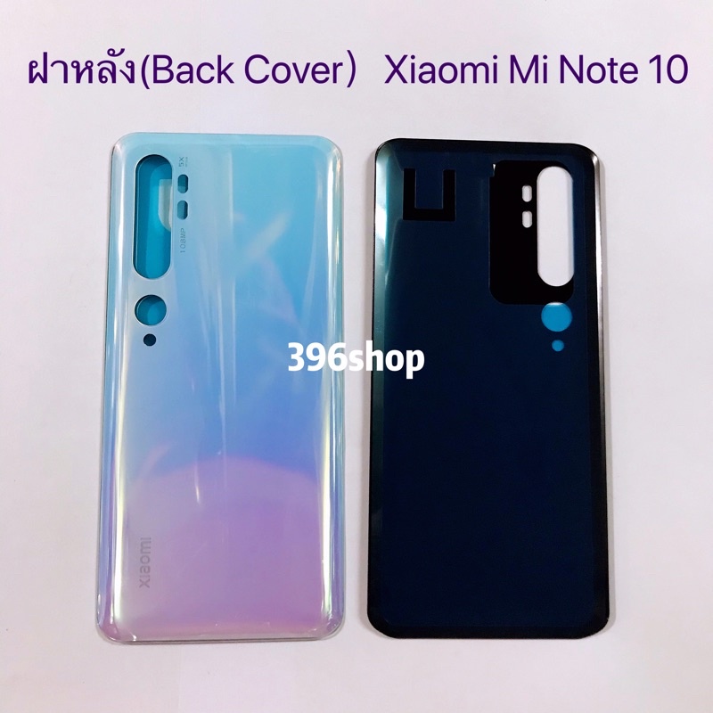ฝาหลัง(Back Cover）Xiaomi Mi Note 10 / Mi Note 10 Pro | Shopee Thailand