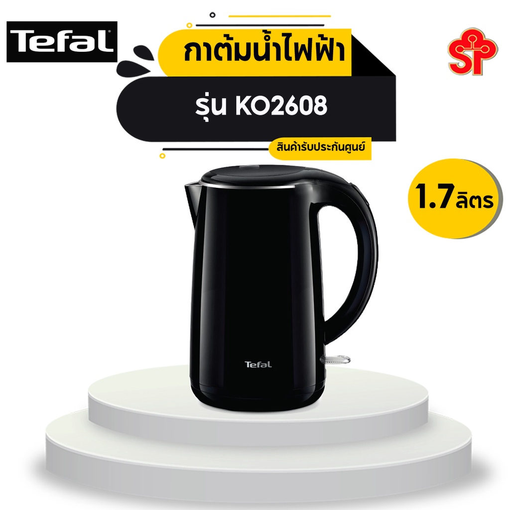 TEFAL กาต้มน้ำไฟฟ้า (1800-2150 วัตต์,1.7 ลิตร) รุ่น KO2608 | Shopee ...