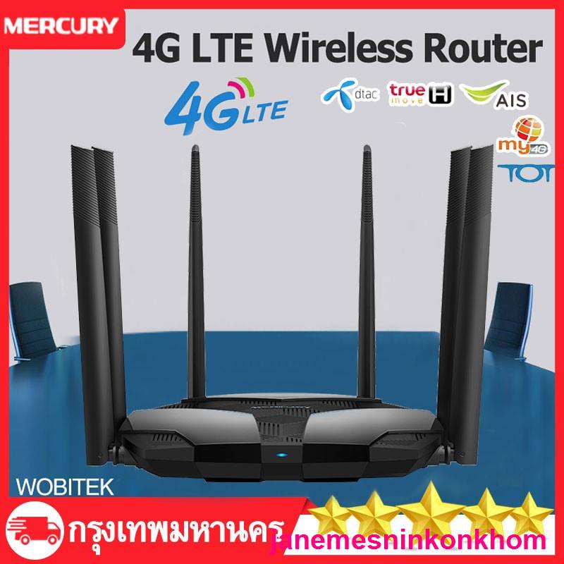MERCURY เราเตอร์รับสัญญาณ AC11 6เสาอากาศ 2.4G/5.0GHz Smart Dual Band ...