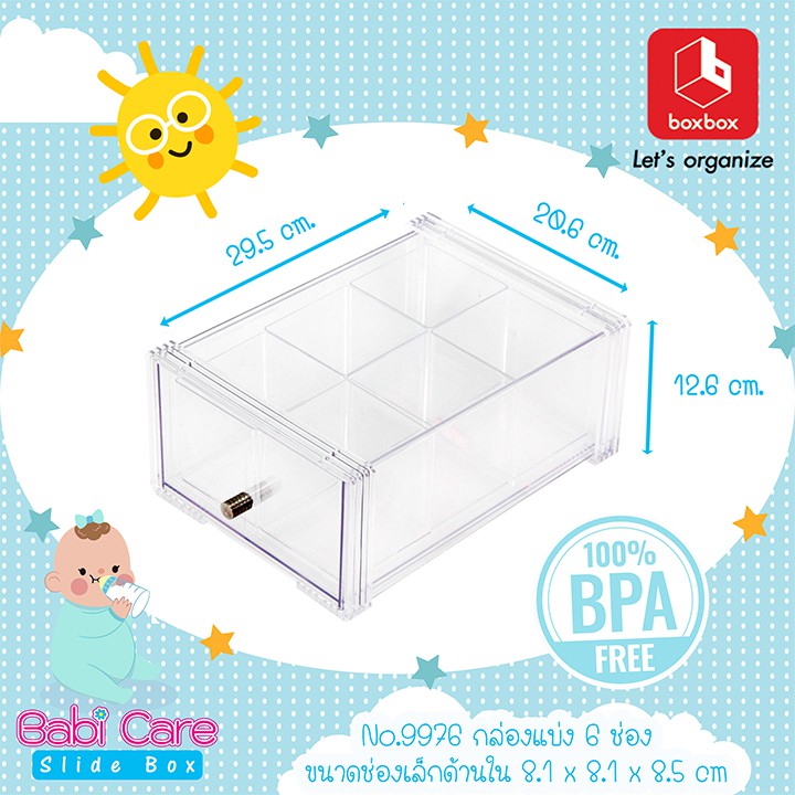 boxbox 9976 (1ใบ) กล่องลิ้นชักใสแบ่ง 6 ช่อง ใส่ของเด็กอเนกประสงค์วางซ้อนได้ 1403729 | Shopee ...