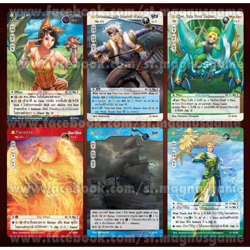 การ์ดเกม Summoner Master กล่อง 10 ปี "ฟีนิกซ์" Set 2 คู่ A/B ( A 2 ...