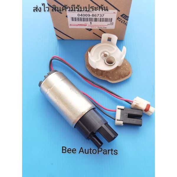ปั๊มติ๊กใน ถัง +พร้อม กรอง TOYOTA ALTIS ปี2018 #04009-86737 | Shopee ...