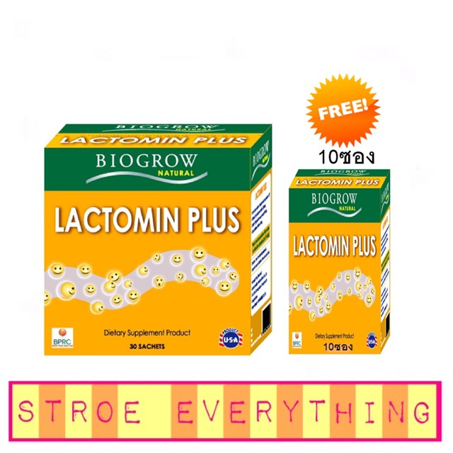 Biogrow Lactomin Plus ปรับสมดุลลำไส้และระบบขับถ่าย (30 ซอง+10ซอง ...