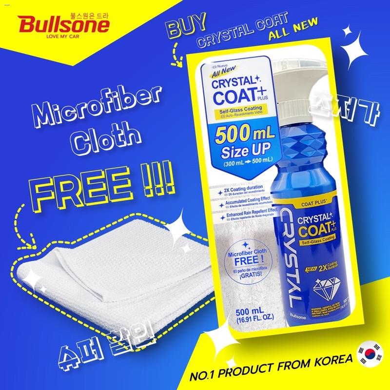 ∋Bullsone Crystal Coatเคลือบแก้ว เกาหลี น้ำยาเคลือบเงา สเปรย์เคลือบแก้ว ...