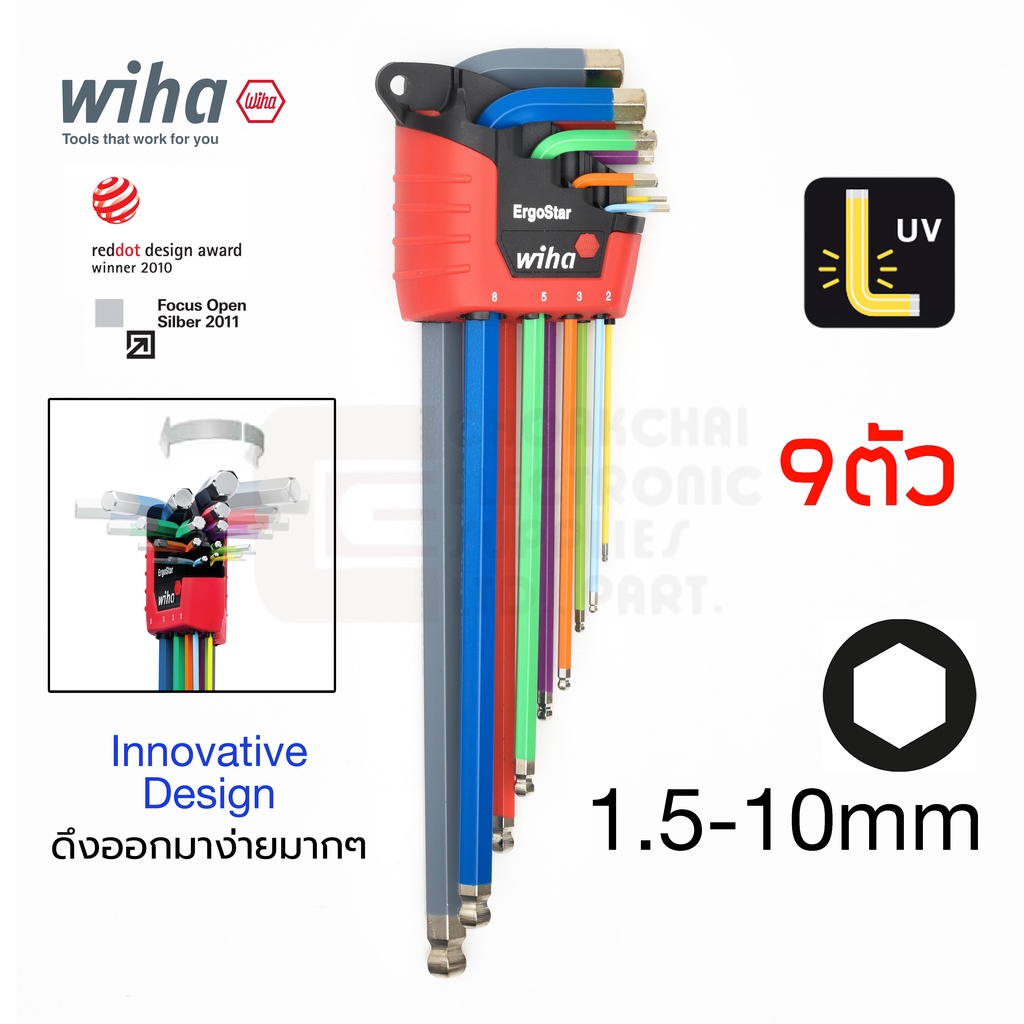 Wiha 369 E9F ชุดประแจหกเหลี่ยม HEX L-Keys ErgoStar ปลายหัวบอล ชุด9ตัว ขนาด1.5มม-10มม (41483 ...