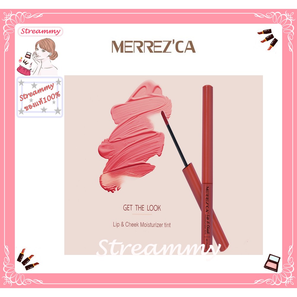 Merrezca Lip & Cheek Moisturizer Tint 2g. ลิปทินส์ ใช้ทาปากและแก้มใน ...
