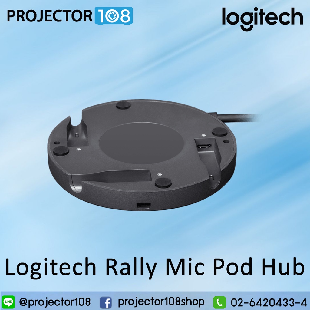 Logitech Rally Mic Pod Hub | Shopee Thailand