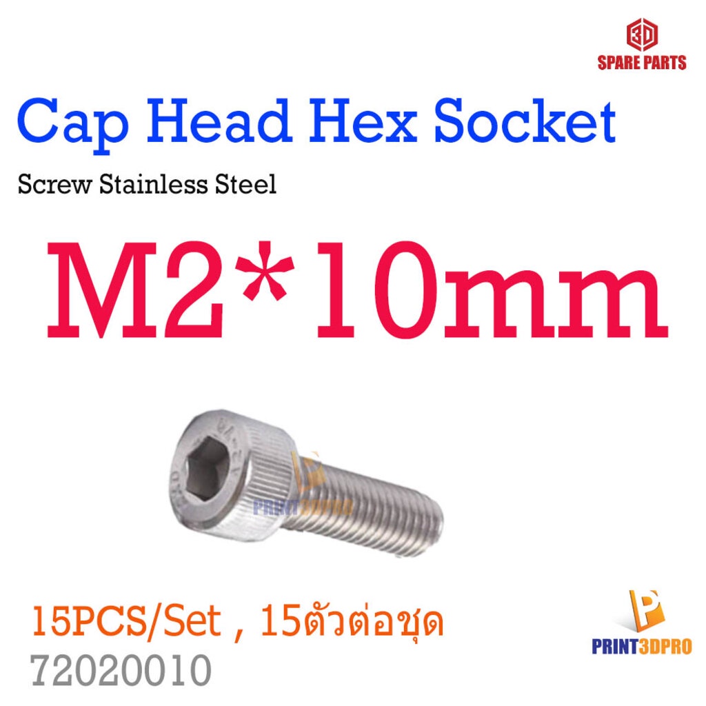 Screw Hex Cap Head Socket M2 x 4 - 20 mm Stainless Steel 15pcs/size ...