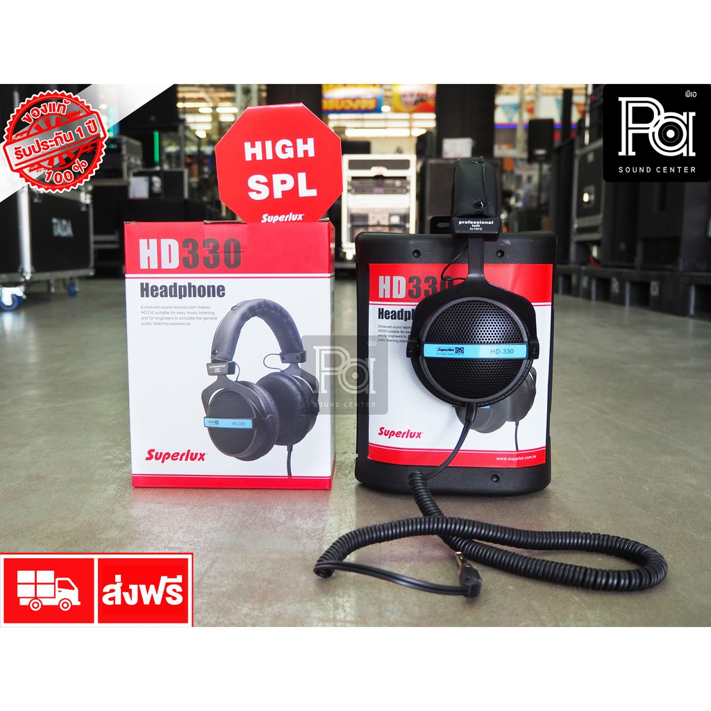 SUPERLUX HD330 หูฟัง STEREO HD 330 HEADPHONE HD-330 เฮดโฟน สตูดิโอ มอนิเตอร์ ดูหนัง ฟังเพลง เล่น ...