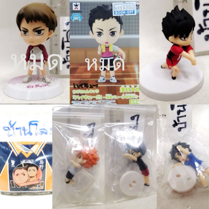 (แท้/มือ1) Banpresto Haikyuu!! Kageyama Tobio Chibi Kyun Chara Karasuno ...