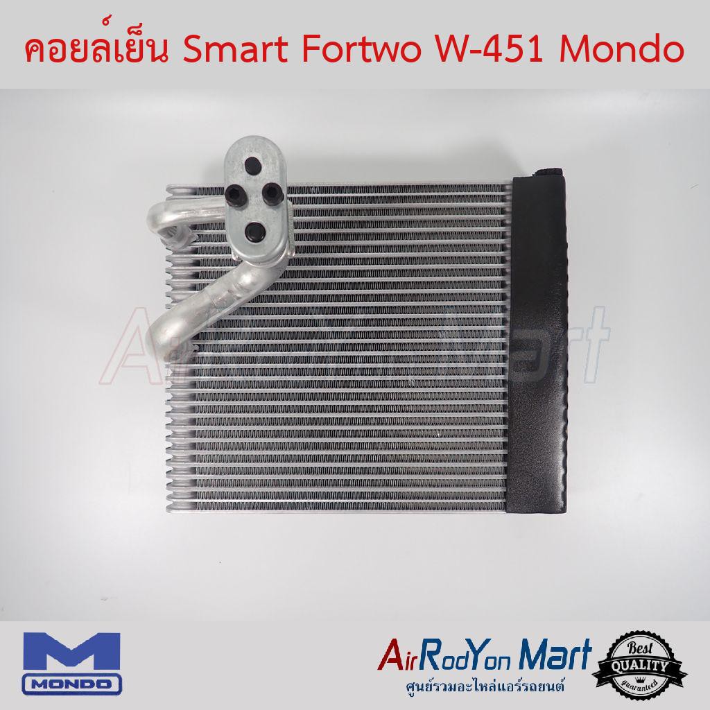 คอยล์เย็น Smart W451 Mondo #ตู้แอร์รถยนต์ | Shopee Thailand