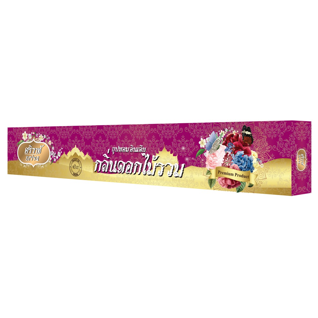ธูปหอมศริวาห์ SRIVA ( 9 ดอก )(ซื้อ 2 แถม 1 ) | Shopee Thailand