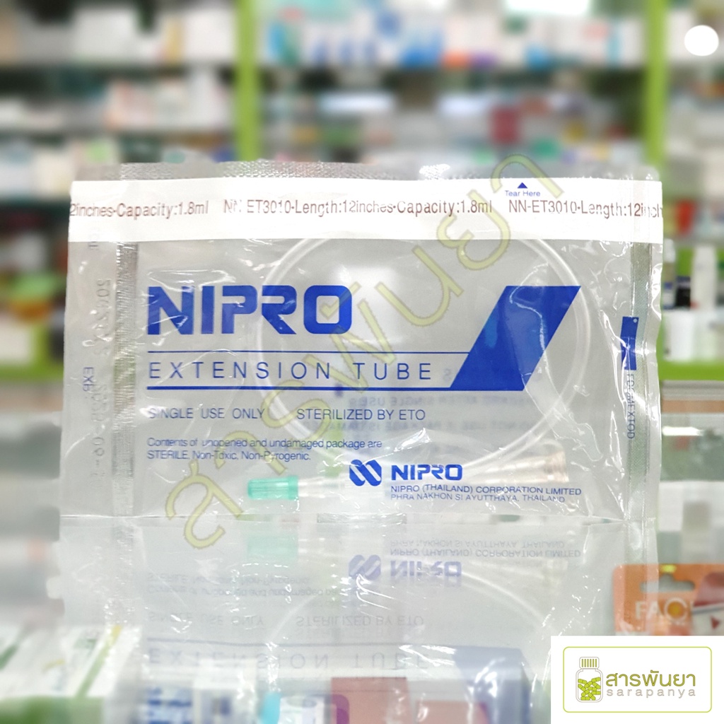 Nipro สายให้น้ำเกลือ Extension Tube 12, 18 นิ้ว | Shopee Thailand