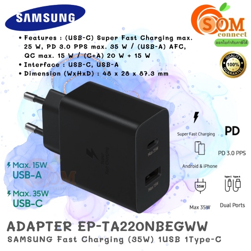 ADAPTER (อะแดปเตอร์ของแท้) SAMSUNG (EP-TA220 NBEGWW) Fast Charging (35W ...