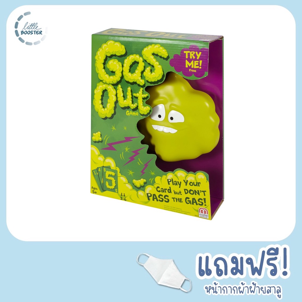 Gas Out Game - บอร์ดเกมเด็ก | Shopee Thailand