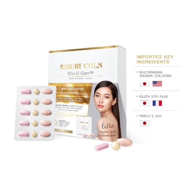 แท้ Bibury coln Glu C Gen 30 tablets | Shopee Thailand
