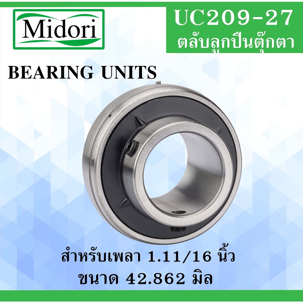 UC210-32 ตลับลูกปืน สำหรับเพลา 2 " ( 50.8 มม.) Bearing Units UC210 P210 UC210-32 | Shopee Thailand