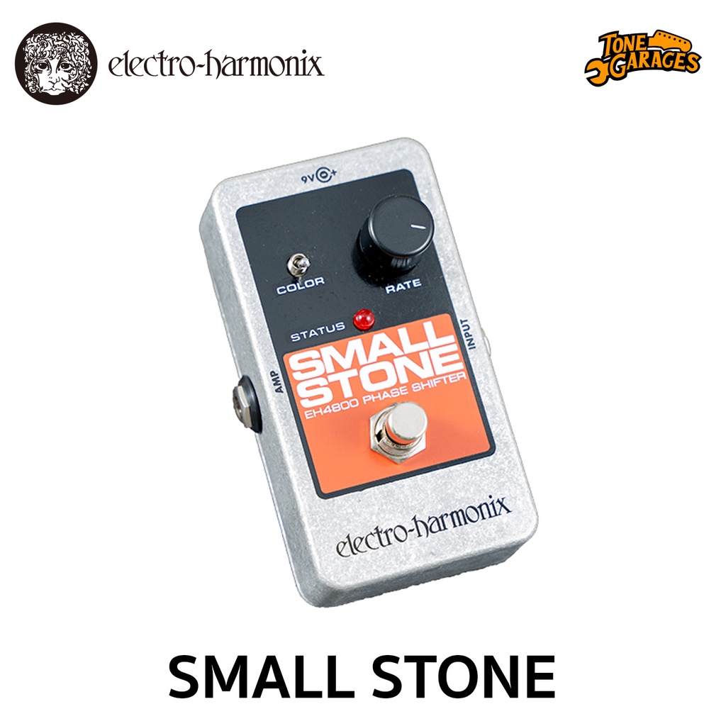 Electro Harmonix Small Stone Analog Phase Shifter เอฟเฟคกีต้าร์ เฟส ...