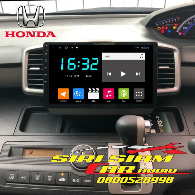 จอ Android Honda Freed 2008-2016 จอAndroidติดรถยนต์ เครื่องเสียงติด ...