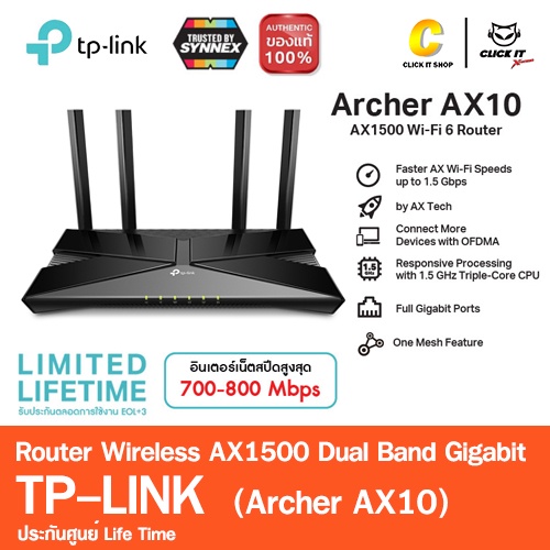 ROUTER (เราเตอร์) TP-LINK (Archer AX10) Wireless AX1500 Dual Band ...