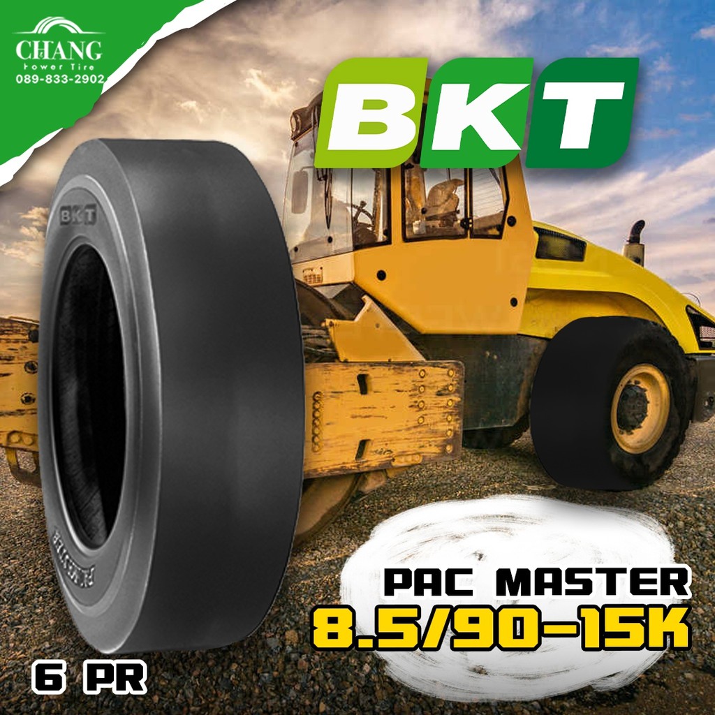 8.5/90-15 รุ่นPAC MASTER ยี่ห้อBKT รถบดถนน หน้าเรียบ | Shopee Thailand