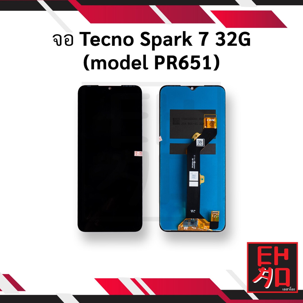 หน้าจอ Tecno Spark 7 32G (model PR651) จอพร้อมทัชสกรีน หน้าจอเทคโน หน้า ... หน้าจอ Tecno Spark 7 32G (model PR651) จอพร้อมทัชสกรีน หน้าจอเทคโน หน้า ...