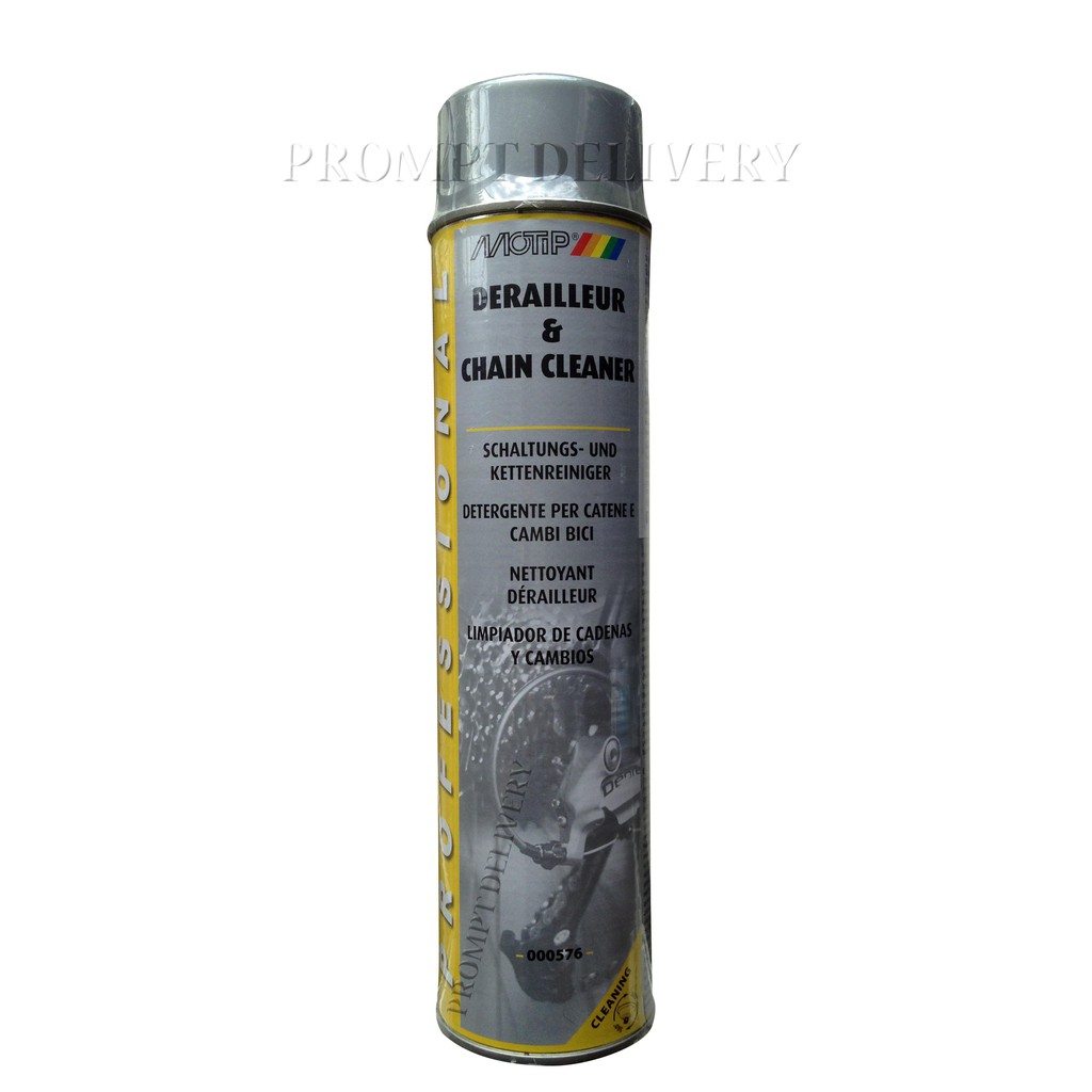 ล้างโซ่ MOTIP DERAILLEUR & CHAIN CLEANER | Shopee Thailand
