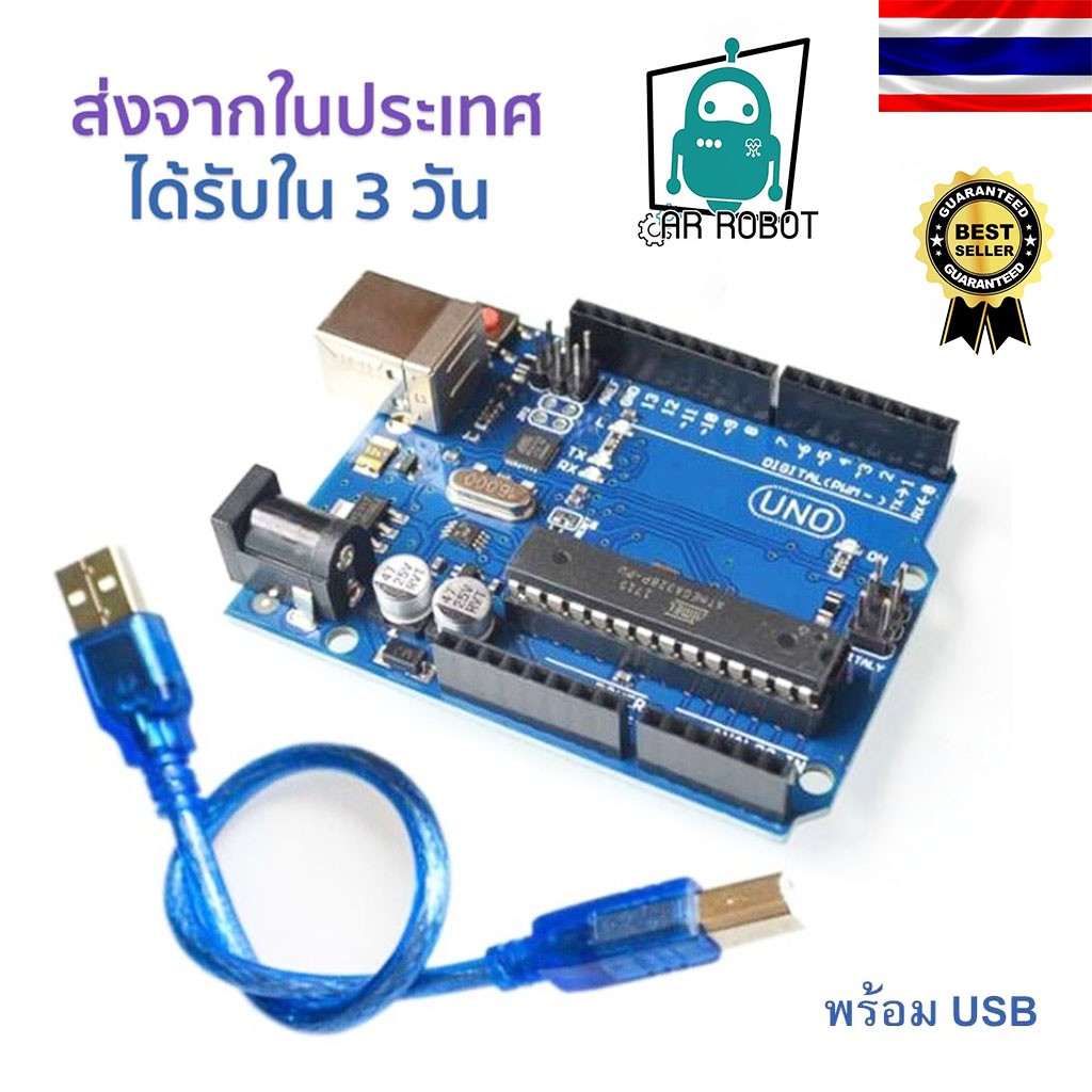 Arduino UNO พร้อม สายUSB 30CM ATmega328P ATMEGA16U2 | Shopee Thailand