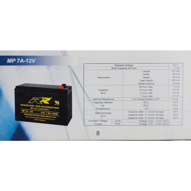 Battery RR 12v. 7ah. แบตเตอรี่เครื่องไฟฟ้า สำรองไฟ UPS | Shopee Thailand