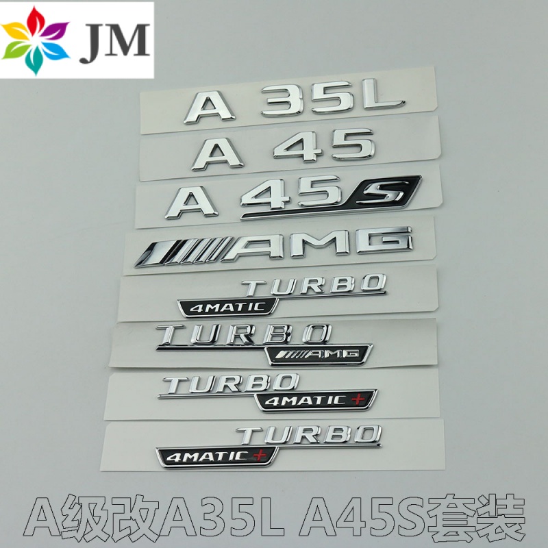 Benz ด้านหลังหางป้าย Fender ป้าย A-Class ดัดแปลง A45 A35 A35L A45S AMG ด้านหลังป้ายหางป้าย Word ...