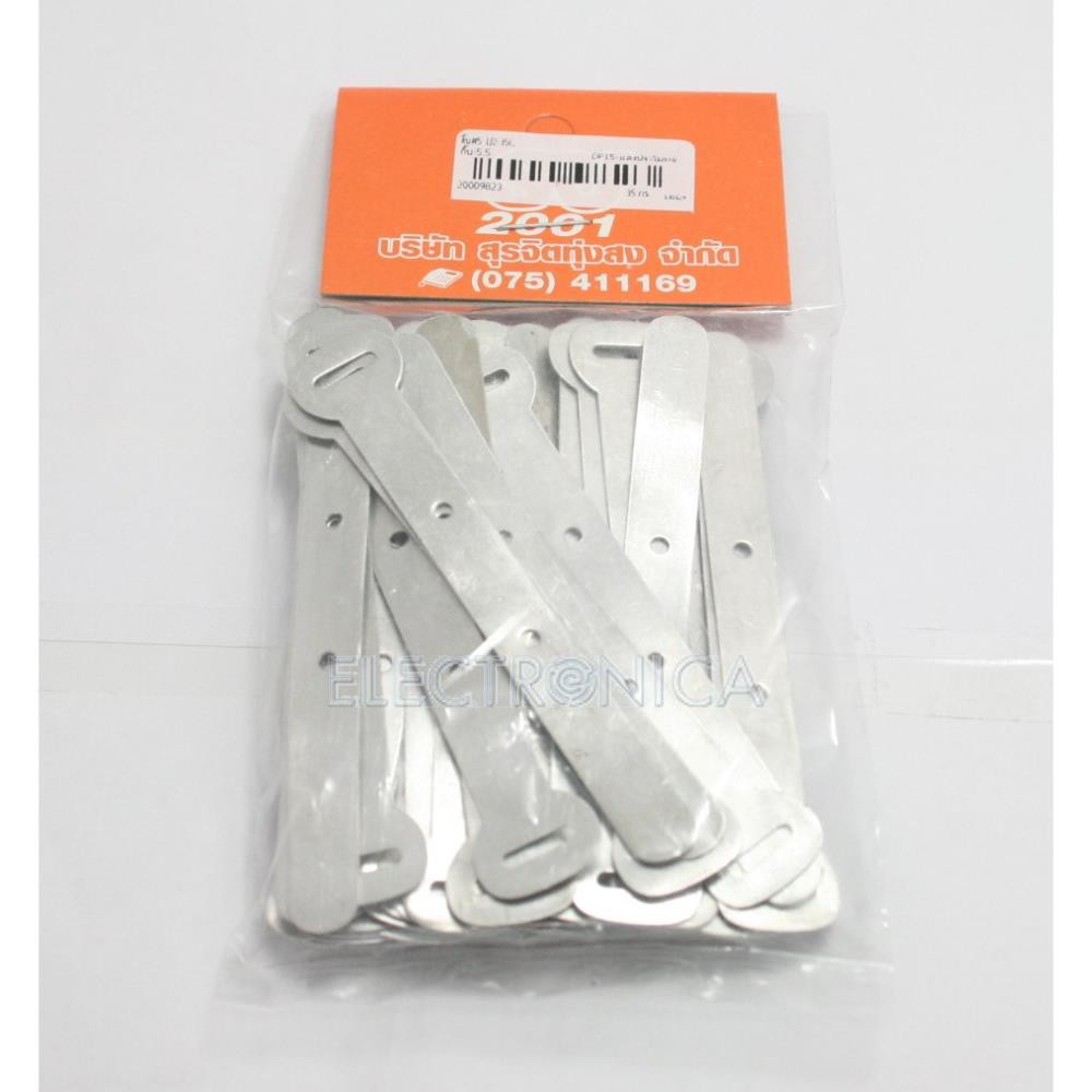 กิ๊บ#5 1/2 ตราดาว รุ่นกิ๊บเบอร์ 5.5 (101991) | Shopee Thailand