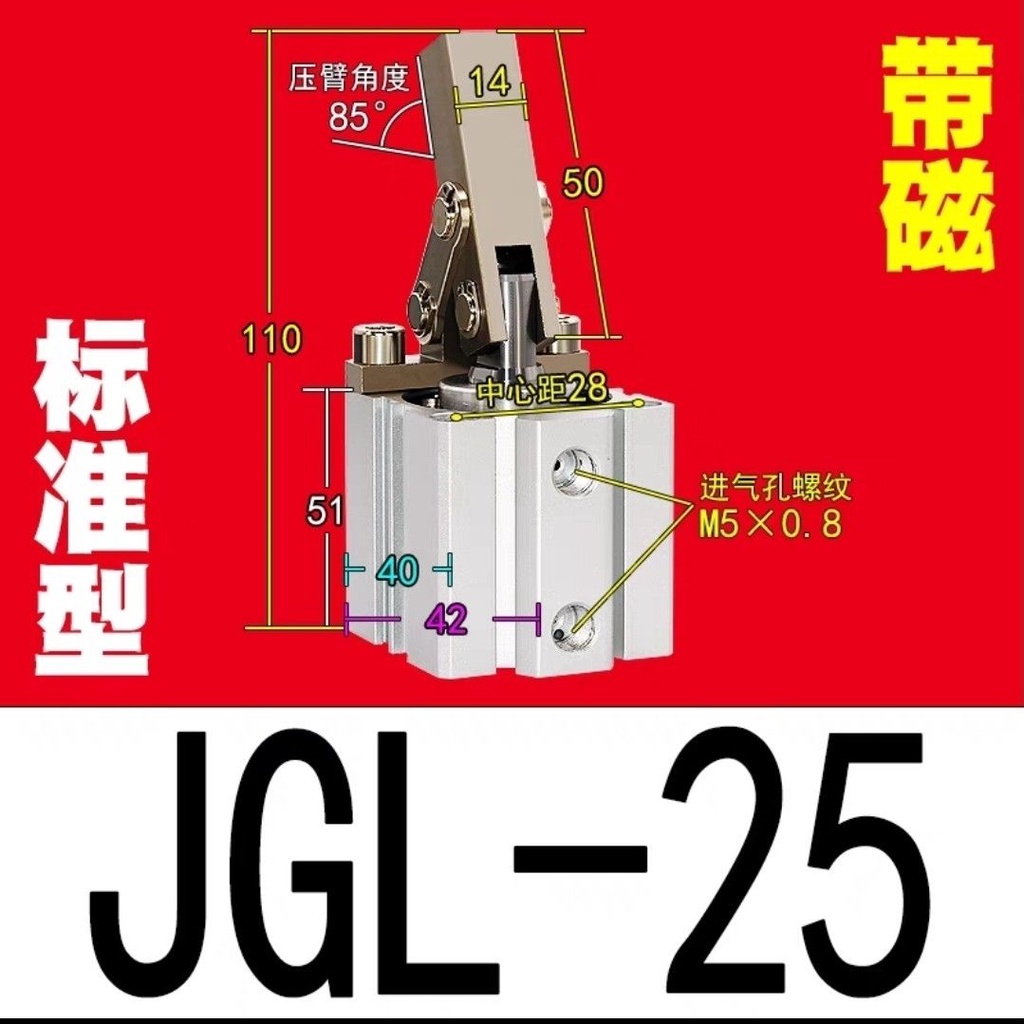 JGL Lever กระบอก 25/32/40/50/63 นิวเมติก Clamping Rocker Arm กด Air ความดัน FIXTURE กระบอกลงกด ...