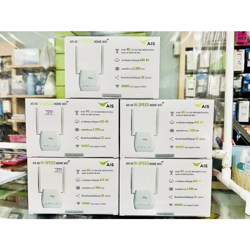 AIS 4G Hi Speed Home WiFi เข้าใหม่‼️รับประกันของแท้จากศูนย์ | Shopee Thailand